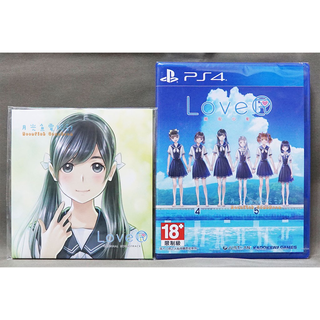 【月光魚 電玩部】全新現貨 中文版 一般版 附預購特典 PS4 LoveR 捕捉心動 亞版 中文一般版 現貨全新 | 蝦皮購物