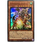 【DCT_緣夢の城】遊戲王 BLVO-JP002 武裝龍閃電LV7 亮面 90-95分 | 蝦皮購物