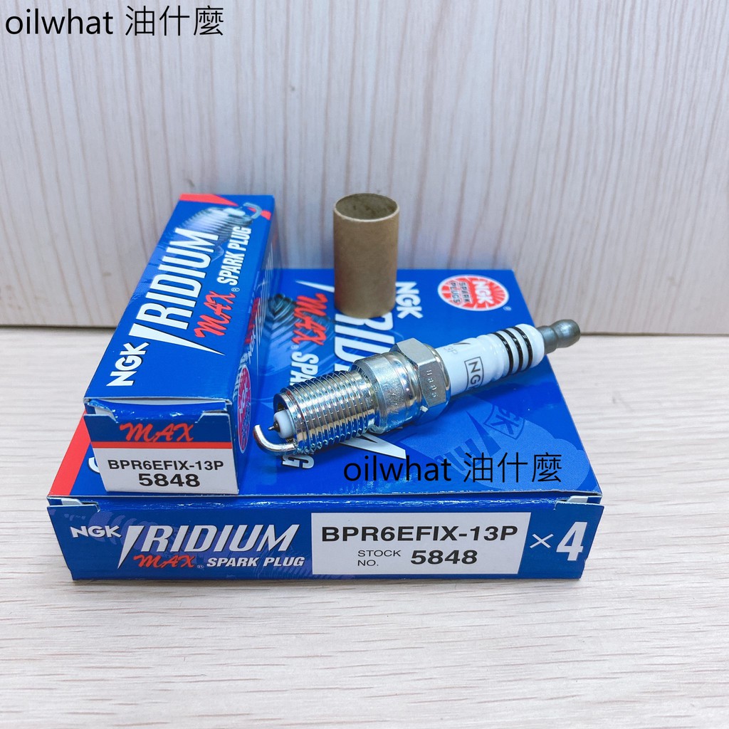 油什麼 NGK BPR6EFIX-13P 雙銥合金火星塞 5848 FORD FOCUS | 蝦皮購物