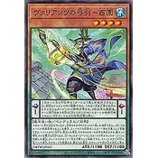 【DCT_緣夢の城】遊戲王 DBTM-JP002 勇士行列之弓引-西園 普卡/碎鑽 90-95分 | 蝦皮購物