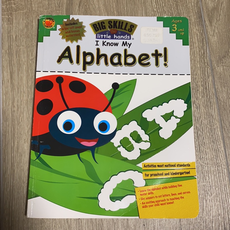 學習書/I know my Alphabet ! | 蝦皮購物