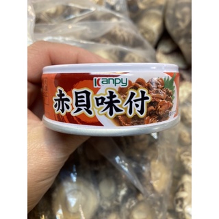 日本🇯🇵KANPY赤貝味付65g佐賀縣 | 蝦皮購物