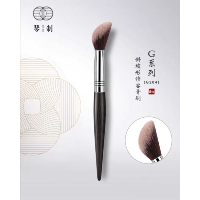 (現貨)琴制/琴制化妝刷。G系列G204粉底刷斜腮紅膏修容膏高光多功能刷 | 蝦皮購物