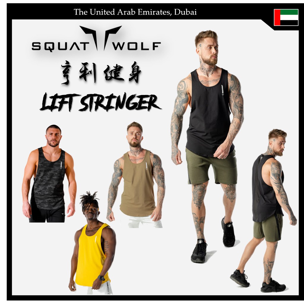 【亨利健身】SQUAT WOLF - LIFT STRINGER系列 背心 健身背心 肌肉背心 | 蝦皮購物