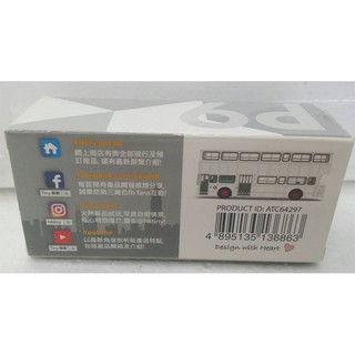 TINY Official Model Car White Bus Leyland Fleetline BACo | 蝦皮購物
