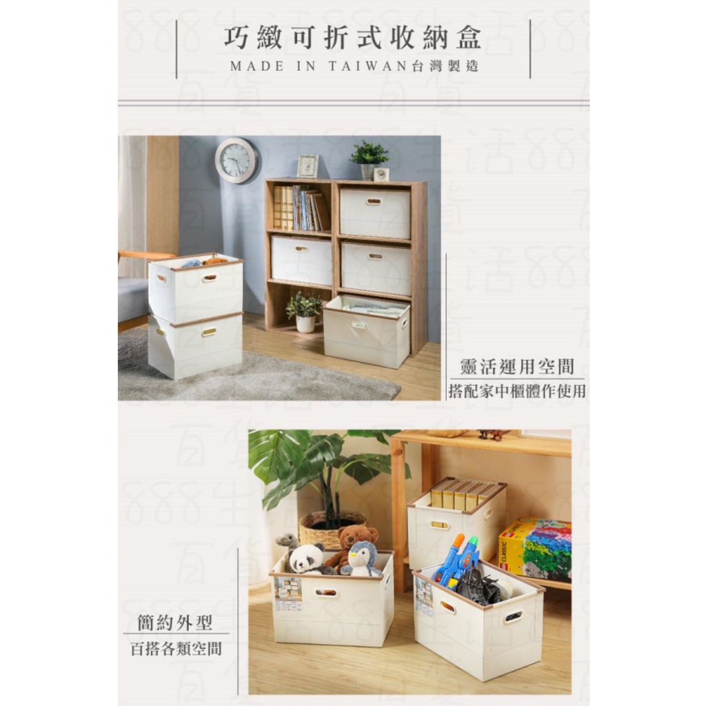 聯府 KEYWAY DZ168 巧緻 可折式 置物 收納 省空間 飾品 衣物 台灣製造 收納盒 | 蝦皮購物