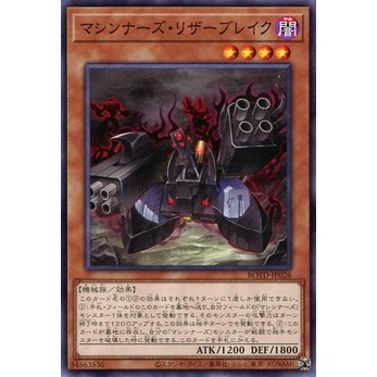 【池袋玩具屋】現貨 遊戲王-悅樂的墮天使 ROTD-JP024 (銀字) 補充包 | 蝦皮購物