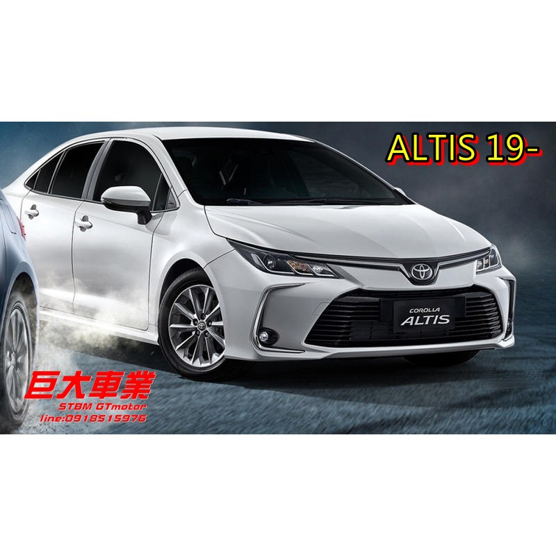 巨大車材 KYB NEW-SR 藍筒 ALTIS 2019- 12代 操控升級舒適好開 售價$19500 | 蝦皮購物