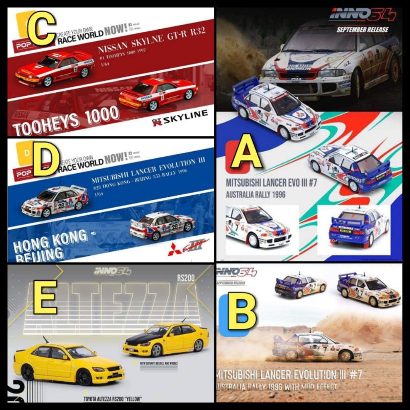 INNO 64 限定版 1/64 RS200 ALTEZZA EVO III R32 GT-R inno64 | 蝦皮購物