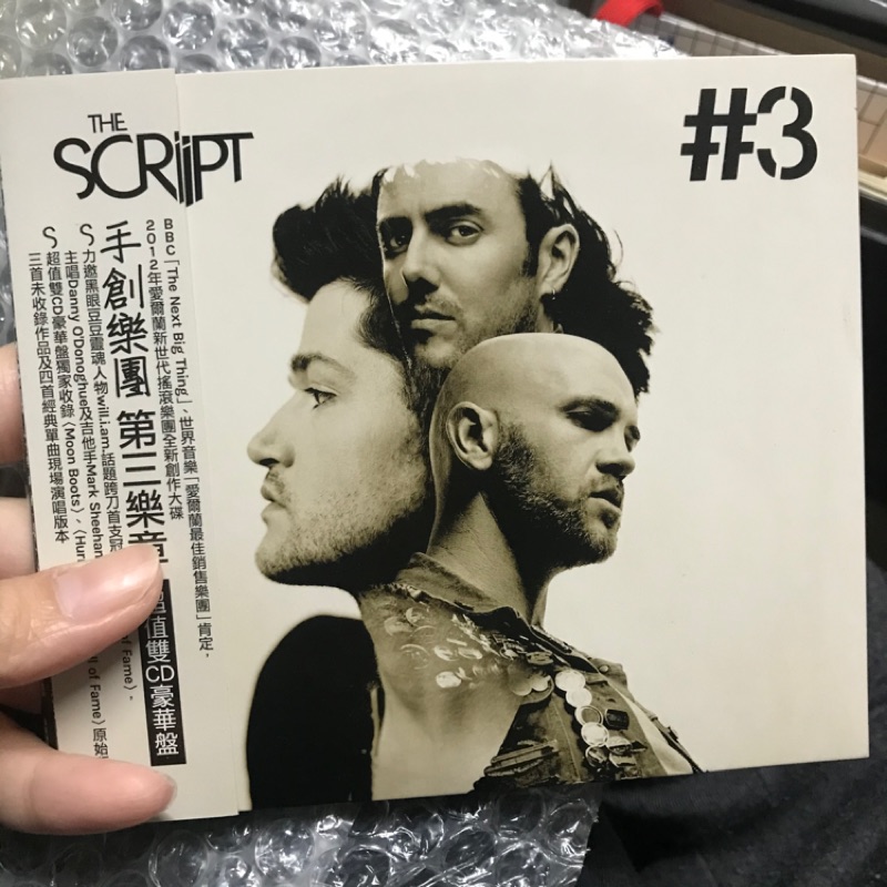 The script #3 雙CD豪華盤 | 蝦皮購物