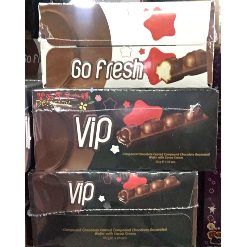土耳其🇹🇷ViP首領巧克力風味棒、榛果巧克力風味棒 24入/盒 | 蝦皮購物