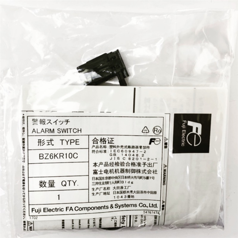 BZ6KR10C 警報裝置(右側） | 蝦皮購物
