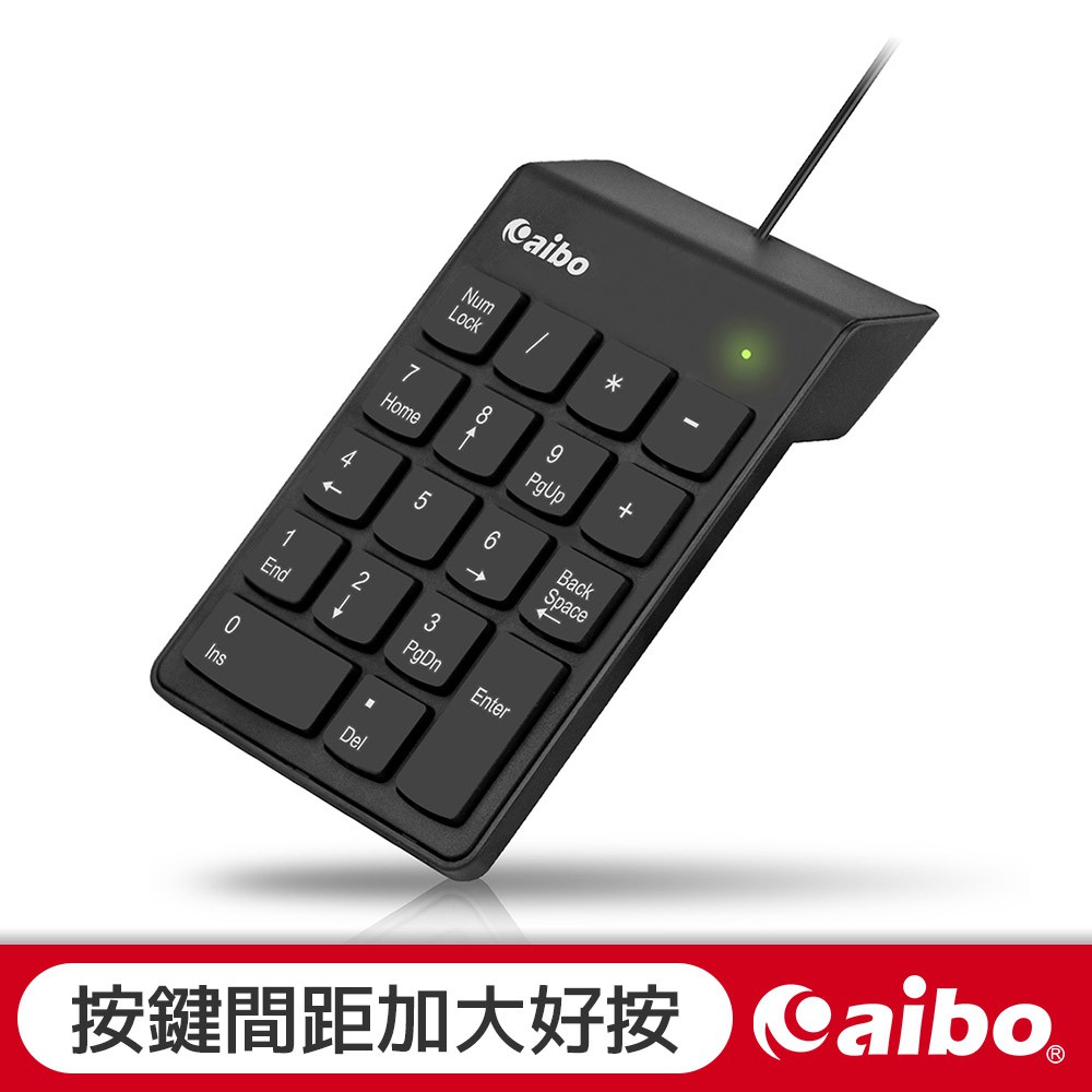 aibo KBM1 USB薄型巧克力數字鍵盤 迷你鍵盤 數字鍵盤 薄型鍵盤 巧克力鍵盤 【現貨】 | 蝦皮購物