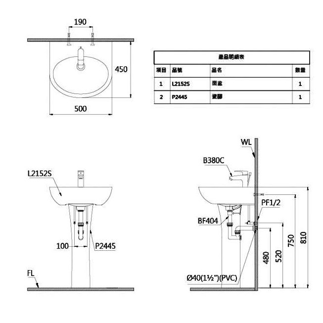 Caesar 凱撒衛浴 面盆組 L2152 長腳 洗臉盆 臉盆 洗手槽－台灣宅修隊17ihome | 蝦皮購物