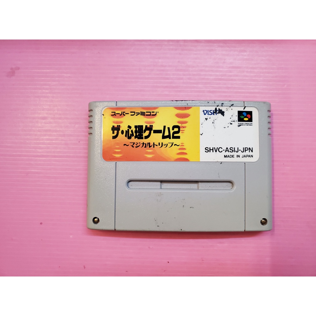 サ 心理 心理學 出清價!網路最便宜 超級 任天堂 SFC 2手原廠遊戲片 心理遊戲 2 賣180而已 | 蝦皮購物