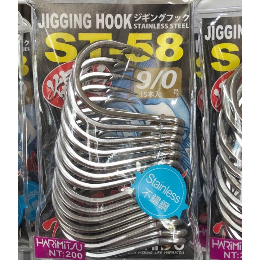 船釣 HARIMITSU ST-58 不鏽鋼鐵板鉤 白鐵鉤 船釣鐵板 龜山煙仔虎 北三紅甘 深場鐵板 | 蝦皮購物
