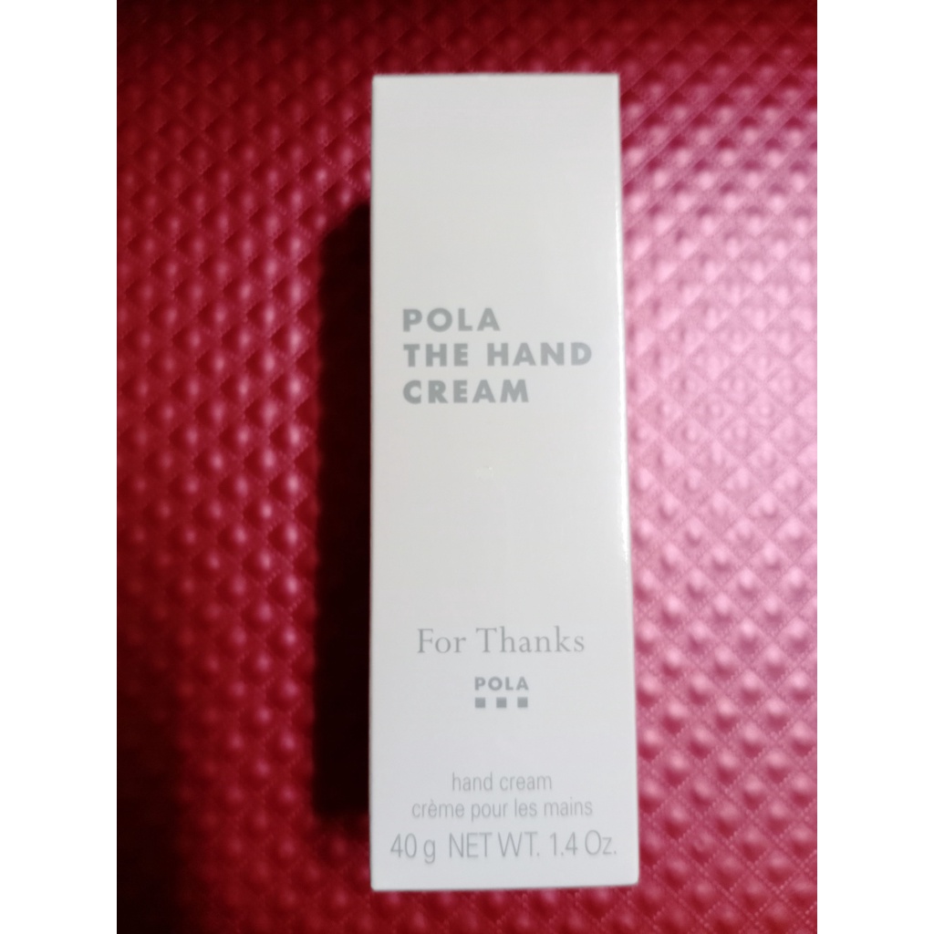 【POLA】極致護手乳霜 #苦橙＆茉莉花 40g | 蝦皮購物