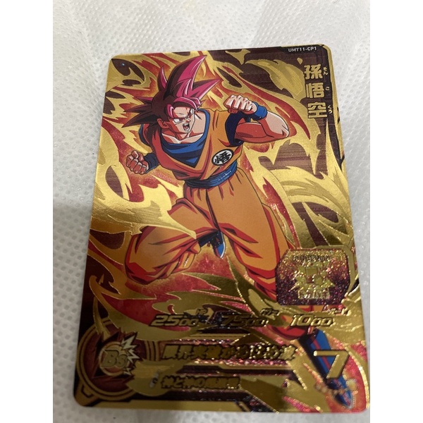 七龍珠英雄UMT11 3星,CP卡 | 蝦皮購物
