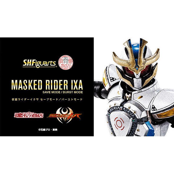 現貨 台灣魂商店 代理版 S.H.Figuarts 假面騎士IXA SHF kiva 紅音也 萬代 | 蝦皮購物