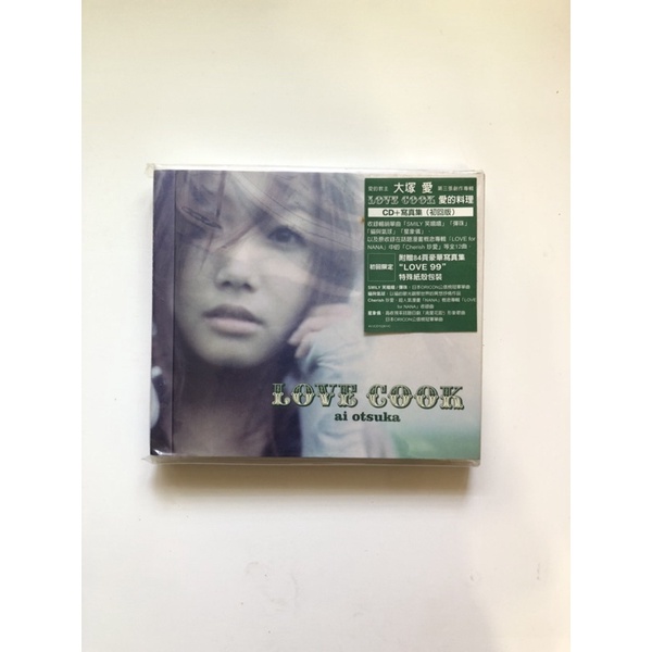 大塚愛｜愛的料理 LOVE COOK CD+寫真集初回版 | 蝦皮購物
