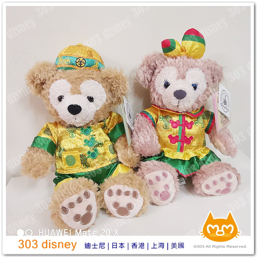 現貨*香港迪士尼樂園 限定 新年 達菲 雪莉枚 玩偶 【303 disney 香港代購】 | 蝦皮購物