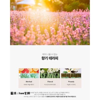 韓國 IHEE【 頂級滋養賦活洗髮精 】Ihee the first 韓國清潭洞頂級沙龍御用 造型藝術家李熙大師品牌 | 蝦皮購物