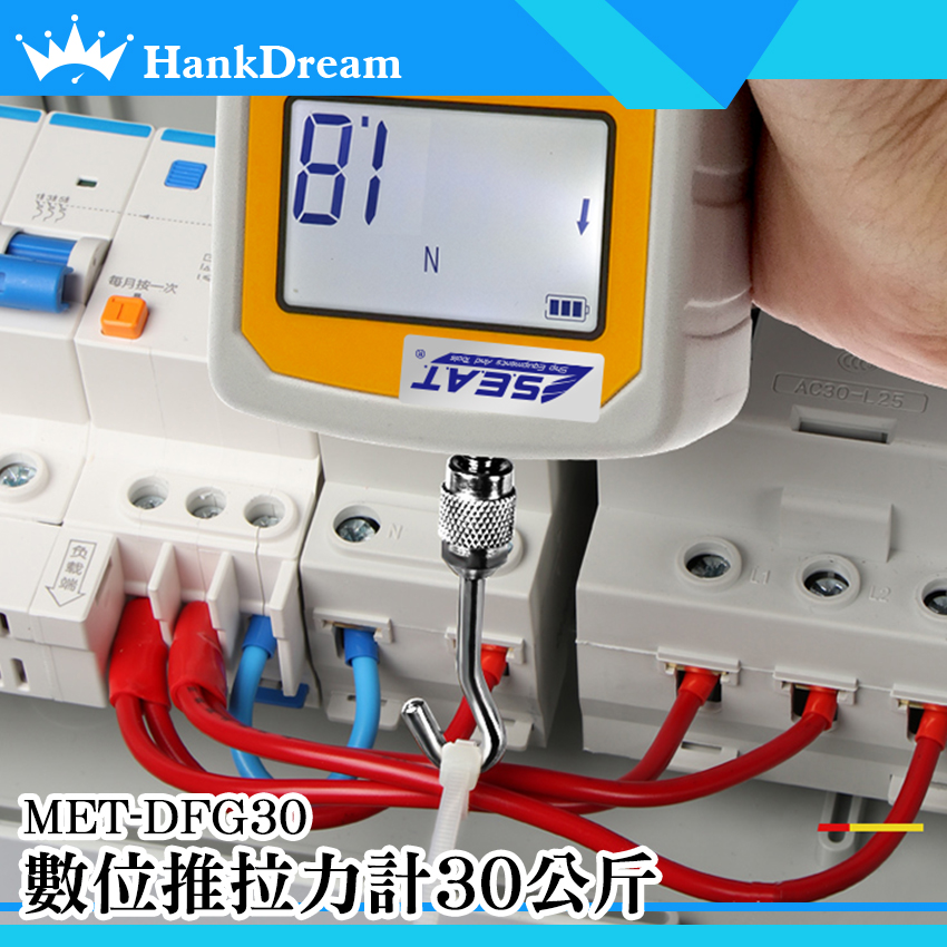 《恆準科技》推拉力計 推力計 壓力計 MET-DFG30 手持壓力計 Oz盎司 Kg公斤 | 蝦皮購物