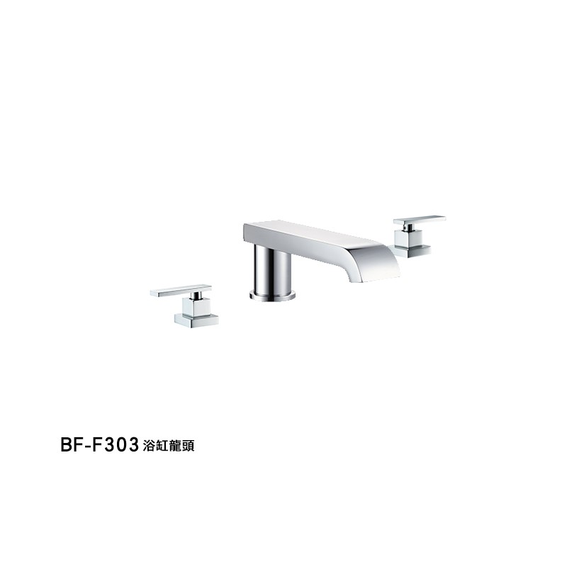 BF-F303 可旋轉 三件式 浴缸龍頭 | 蝦皮購物