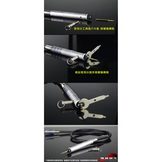 ≡MACHINE BULL≡鋁合金軟軸 延長雕刻筆 手感佳 鋁合金手柄 筆型尺寸 手感更佳 長約105公分 | 蝦皮購物