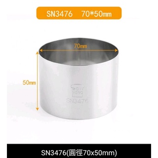 二手 三能 圓型圈 慕斯圈 SN3476 SN3218 SN3216 水果條(陽極) 磅蛋糕SN2073 台灣製 | 蝦皮購物