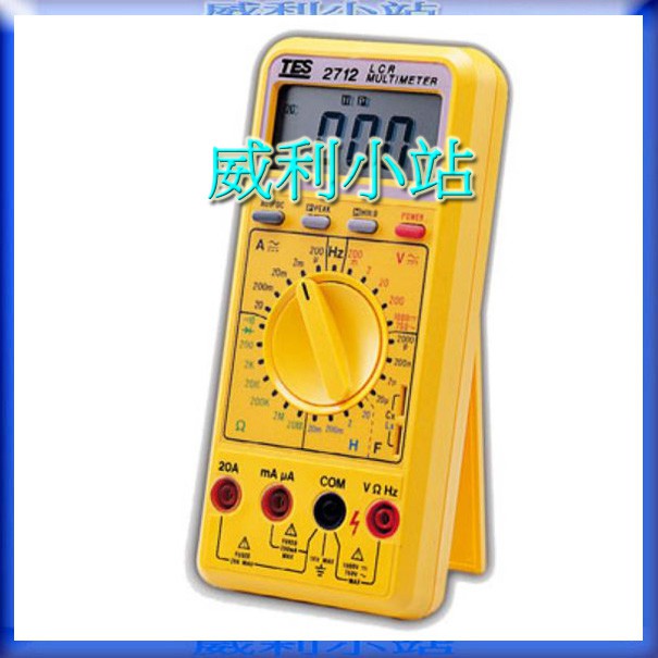 【威利小站】附發票 泰仕 TES-2712 TES2712 LCR 數位式電錶 LCR表 自動換檔三用電錶 | 蝦皮購物