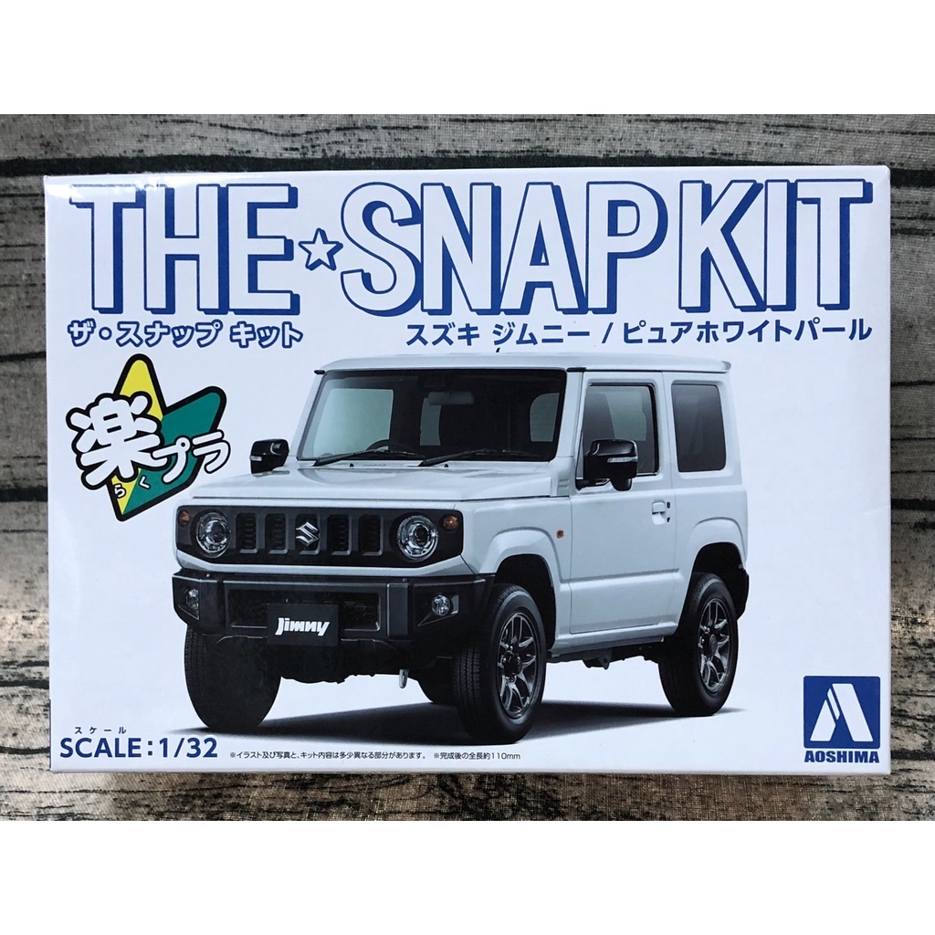 【G&T】模型 純日貨 零件已上色 AOSHIMA 青島 1/32 鈴木Suzuki Jimny 越野車490508 | 蝦皮購物