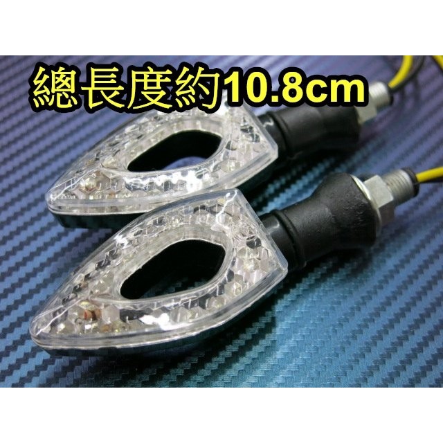 晶站 (新款 ) 心型 12晶 LED方向燈 小燈 MY125 酷龍 獵豹 KTR cbr bws 野狼 小雲豹 擋車 | 蝦皮購物