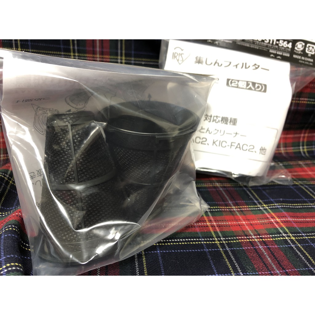 IRIS IC-FAC2 專用集塵盒一組2入-CFFS2 IRIS 除蹣機 IC-FAC3 集塵盒一組2入-CF-FS2 | 蝦皮購物