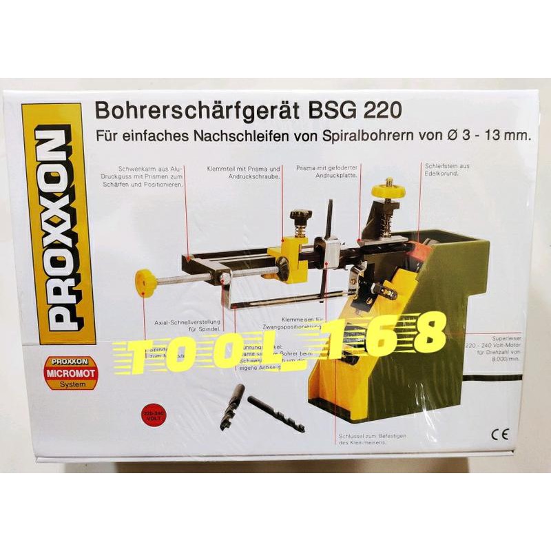 TOOL_168 德國 PROXXON 迷你魔 NO.21200 BSG220 鑽頭磨削機 220V | 蝦皮購物
