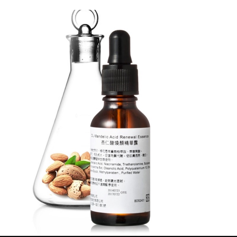 專櫃貨 ︎BIOCHEM 雅聞倍優 ︎原液系列~杏仁酸煥顏精華露 30ml | 蝦皮購物