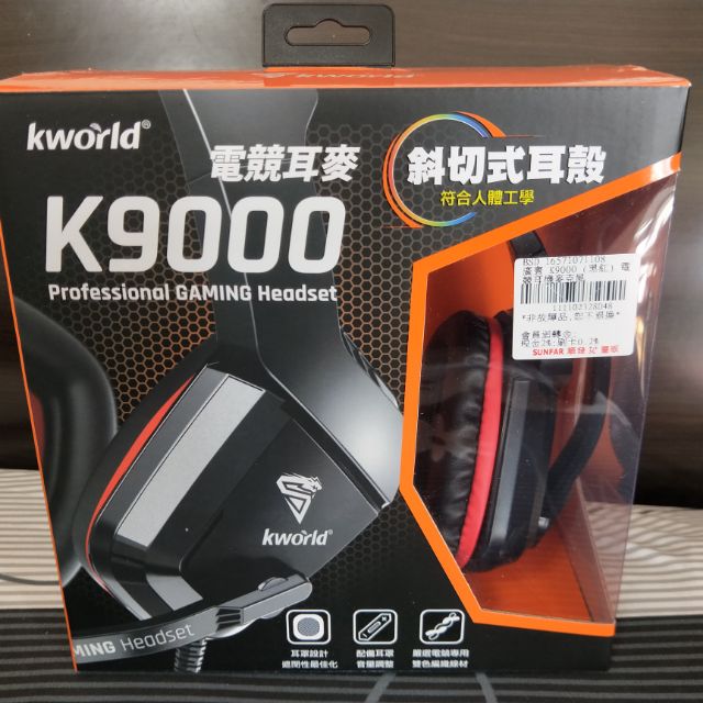 Kworld k9000電競耳麥-professional Gaming headset | 蝦皮購物