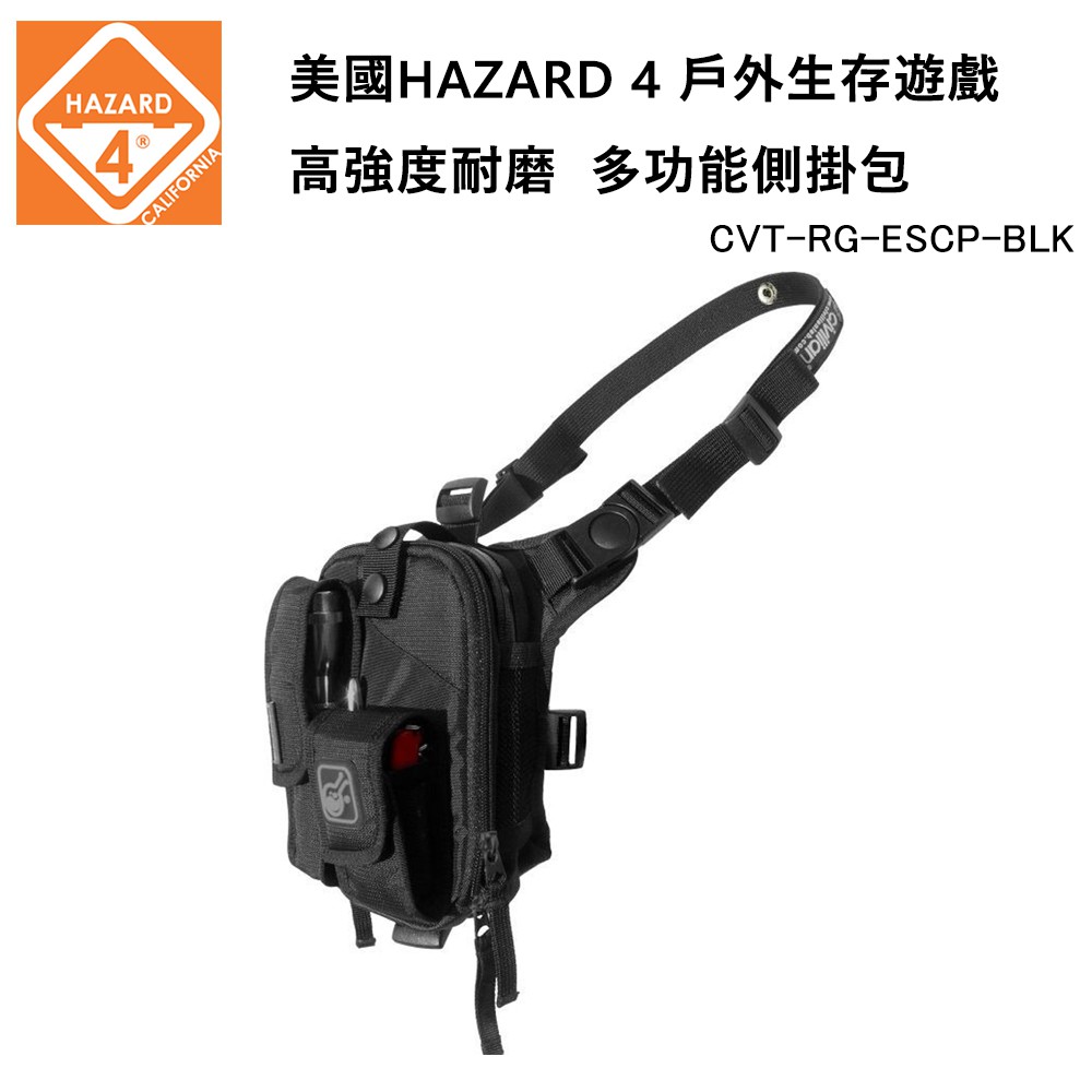 【國王商城】HAZARD4 COVERT ESCAPE RG多功能側掛包-黑(公司貨) CVT-RG-ESCP-BL | 蝦皮購物