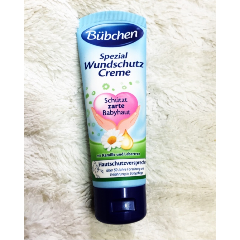貝恩Bubchen 嬰兒護膚屁屁膏 75ml 德國帶回 | 蝦皮購物