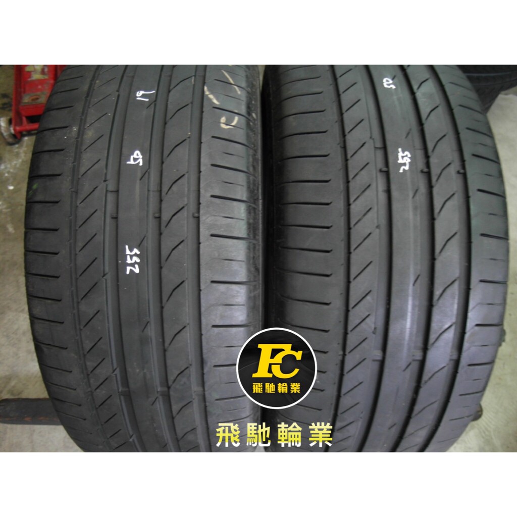 飛馳輪業 中古胎 255.50.19 馬牌 CSC5 9成 2條 6000元 | 蝦皮購物