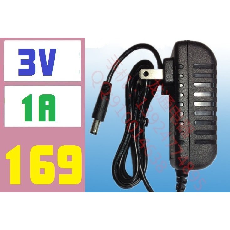 【三峽好吉市】110V轉DC3V 1A 變壓器 3V變壓器 3V1A變壓器 | 蝦皮購物