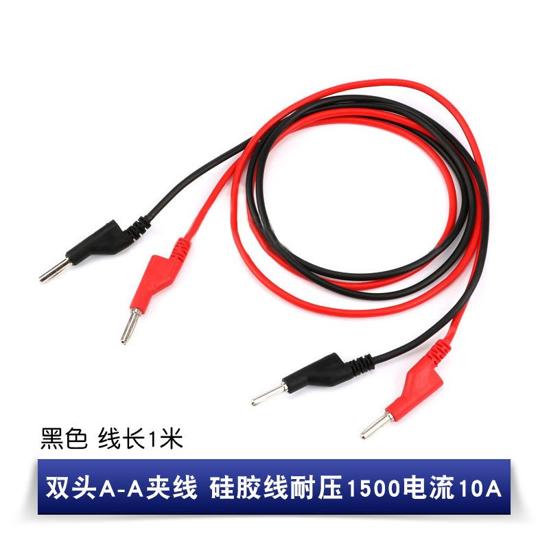 雙頭鱷魚夾線香蕉插頭轉鳄鱼夹帶線電源測試導線連接線彩色2線4夾 | 蝦皮購物