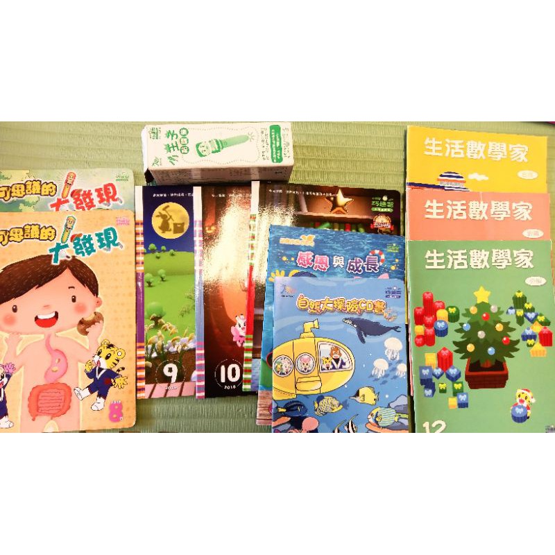 買家wenting hu請下單，巧連智加點讀筆和幼幼百科 | 蝦皮購物