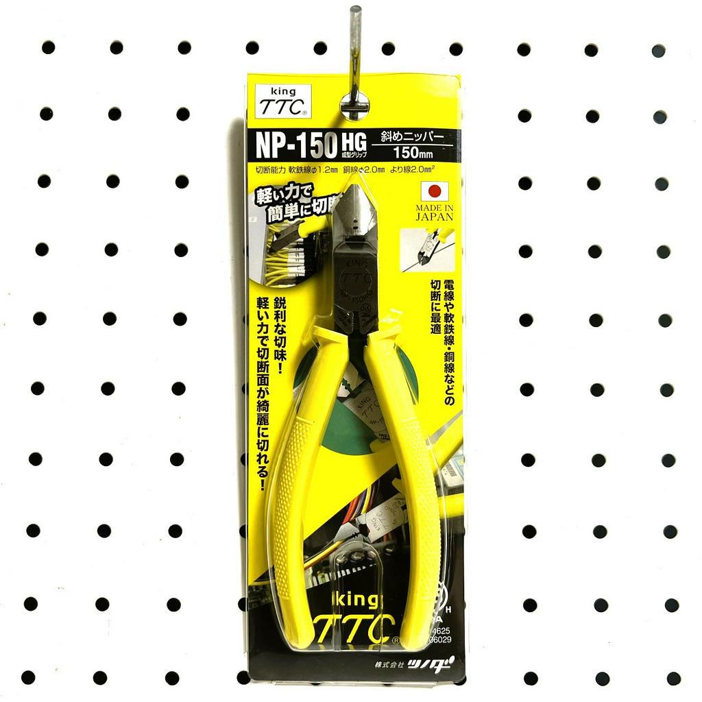 日本製 角田 KING TTC NP-150HG 6"斜口鉗 150mm JIS | 蝦皮購物