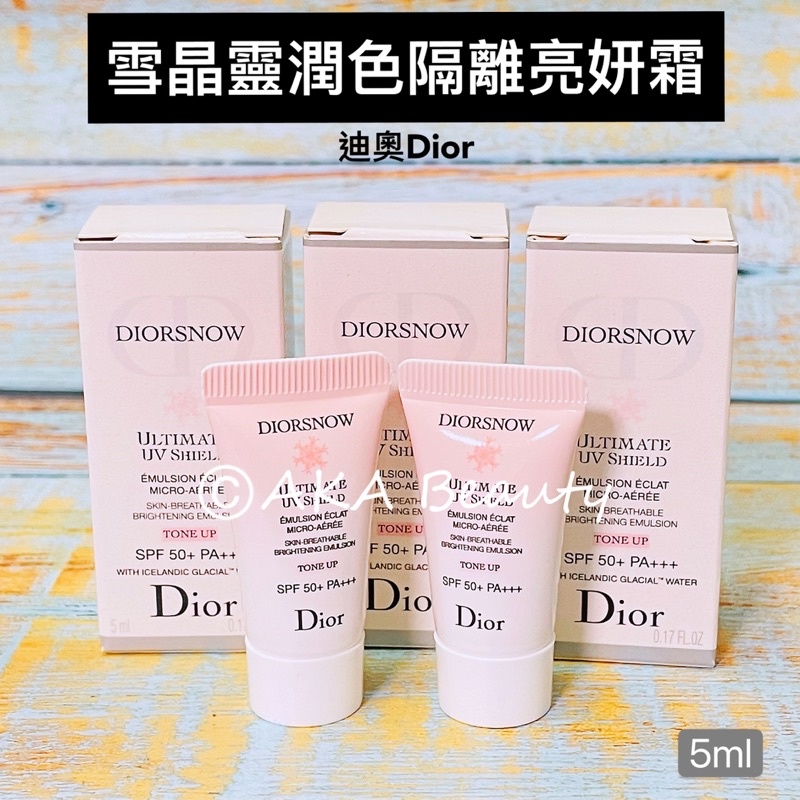 #專櫃小樣#【現貨·電子發票】迪奧Dior-雪晶靈潤色隔離亮妍霜SPF50+(5ml、7ml)，打造粉嫩光肌，瞬間亮一階 | 蝦皮購物