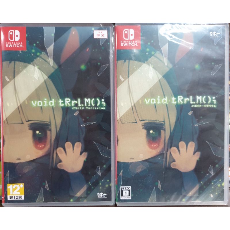 【全新現貨】NS Switch遊戲 空白生態瓶 void tRrLM(); // Void Terrarium 中文版 | 蝦皮購物