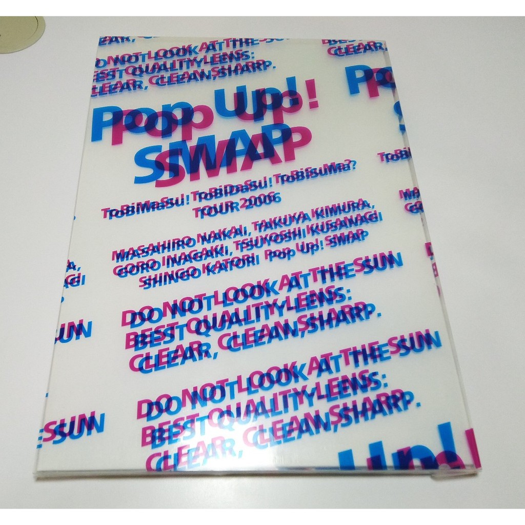 SMAP 場刊 演唱會 2006年 Pop Up! SMAP 現貨【T25158】 | 蝦皮購物
