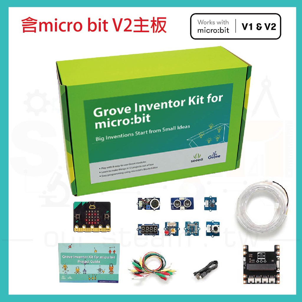 "現貨" BBC micro:bit V2.0 Grove Inventor Kit套件組 micro bit v2 | 蝦皮購物