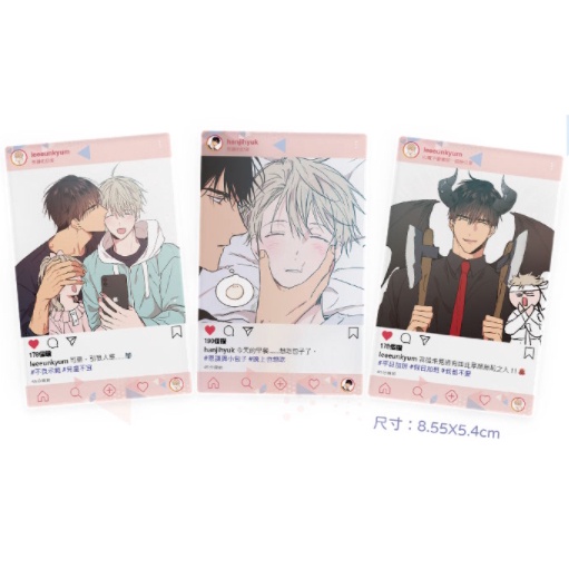 繁中版全彩漫畫 特典IG透卡《戀愛禁區 NO LOVE ZONE 1-2 》特裝版 平裝版 DANBI 平心出版 韓漫 BL 無聖光 無修正 | 蝦皮購物