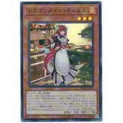 【卡の家】遊戲王 SLF1-JP060 DBMF-JP018 QCTB-JP007 龍女僕 女廚 (亮面) | 蝦皮購物